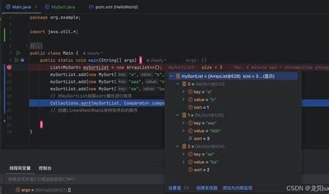 Java中通过对象的属性将list中存储的对象进行排序java根据list中的对象某个属性排序 Csdn博客 Java中通过对象的属性将list中存储的对象进行排序java根据list中的对象某个属性排序 Csdn博客