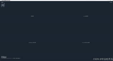 基于人体姿态识别的康复训练动作矫正系统的设计与实现康复训练平台的设计与实现 Csdn博客