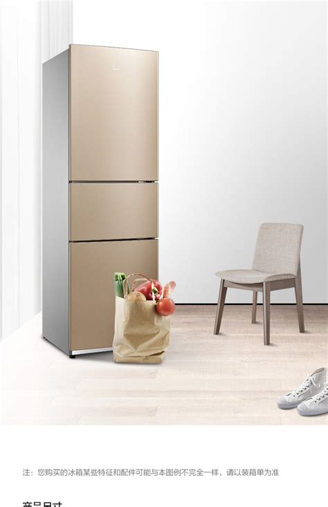 小冰箱美的美的小冰箱美的冰箱大山谷图库