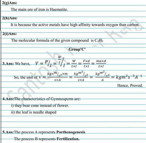 SEE Important Model Question Answer Paper Science Bigyan Subject Question Answer Exam Sanjal