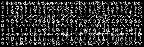 Ten Classes Of The Kuzushiji Mnist Dataset Download Scientific Diagram