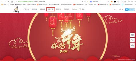 rk3288刷机教程：安装ubuntu 16 04 rk3288广告机如何刷机 csdn博客