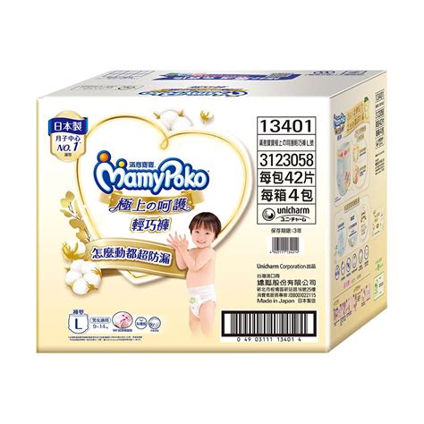 滿意寶寶 極上呵護輕巧褲l 168片箱｜媽咪愛