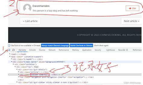 通过wordpress 自定义主题的额外css删除指定区块 通过wordpress 自定义主题的额外css删除指定区块