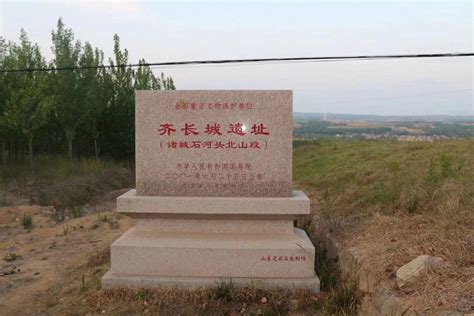 2600多岁齐长城活起来与齐相遇看山东齐脉沿线城市之美 枣庄新闻网