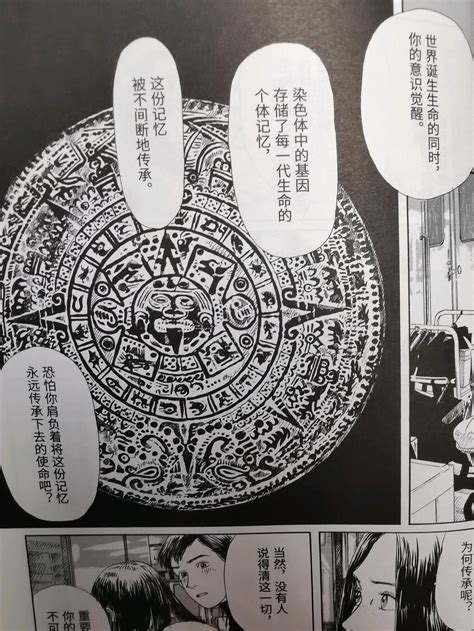 杂谈《回忆爱玛侬》 哔哩哔哩