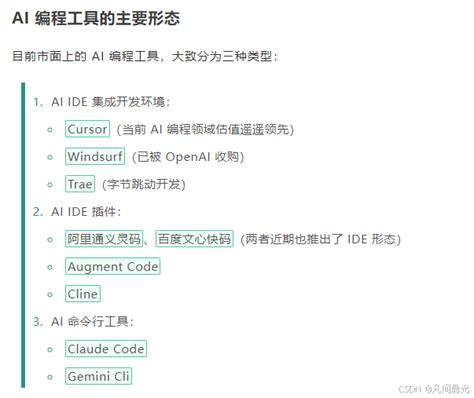 在vscode配置java开发环境的保姆级教程(适配各类ai编程ide) 技术栈 在vscode配置java开发环境的保姆级教程(适配各类ai编程ide) 技术栈