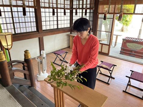 小日向神社 祈祷 本田 かおり