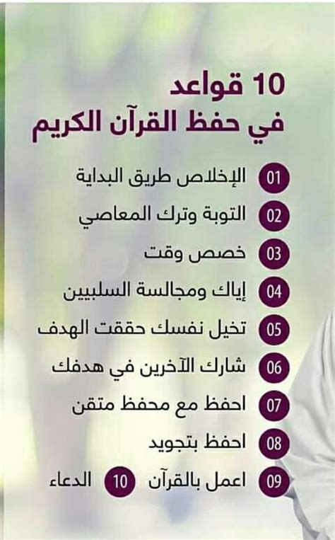 علي الصلابي On Twitter