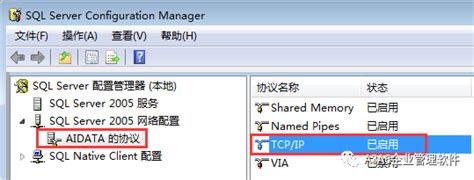 本地计算机上的sqlserver代理服务启动后停止 启动SQL Server服务报错10048 CSDN博客