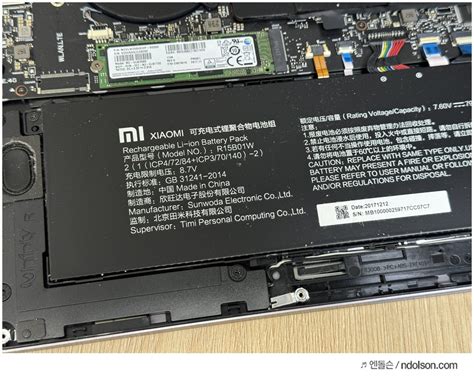 샤오미 노트북 프로 충전고장 배터리 교체 하는 방법