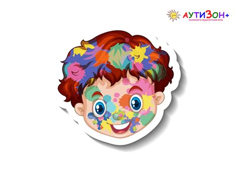 Розвиток творчості та фантазії у дітей Аутизон