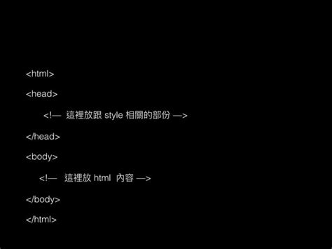 Frontend Django Django Web 前端探索 Ppt