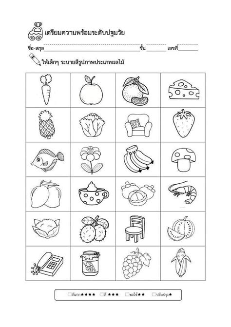 ปักพินโดย Pavla Georgiánová ใน Tělo ใบงานอนุบาล แบบฝึกการเขียนสำหรับเด็ก ใบงานคณิตศาสตร์