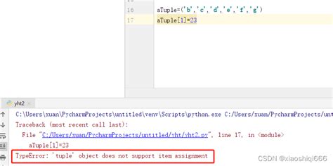 Python 元组和字典为什么元祖放在字典里可以修改 Csdn博客