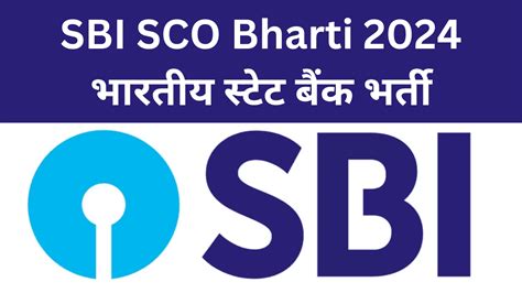 Sbi Specialist Officer Sco Vacancy 2024 भारतीय स्टेट बैंक विशेषज्ञ अधिकारी एसओ भर्ती