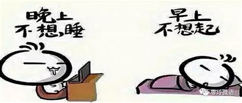 辅导员有话说第46期李玲玲：那些自律的人，都活成了什么样子？ 山东科技大学学生工作部处