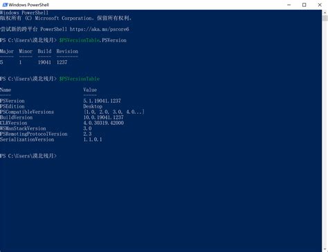 如何更改默认的powershell microsoft community