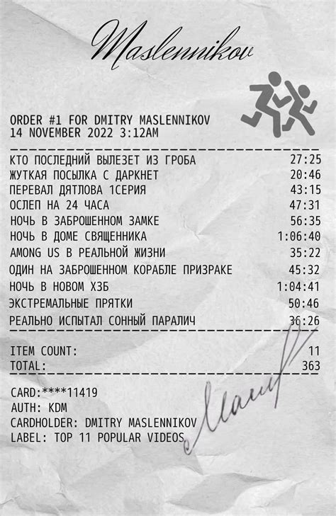 Чек Дмитрий Масленников Небольшие цитаты Надписи Юмор о гарри поттере