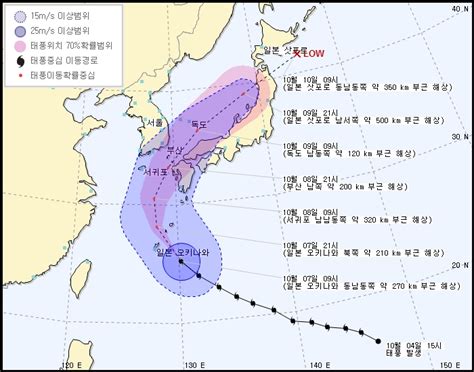 15년 만의 10월 태풍 다나스 예상경로 8일 한반도 영향권 ‘많은 비 예상