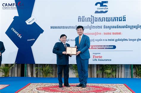 ឧកញ៉ា សុខ ពិសិដ្ឋ ជាប់ឆ្នោតជាប្រធាន Camfeba និងឧកញ៉ា ៤រូបទៀត ជាប់ជាអនុប្រធាន