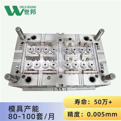 塑料模具生产工艺流程