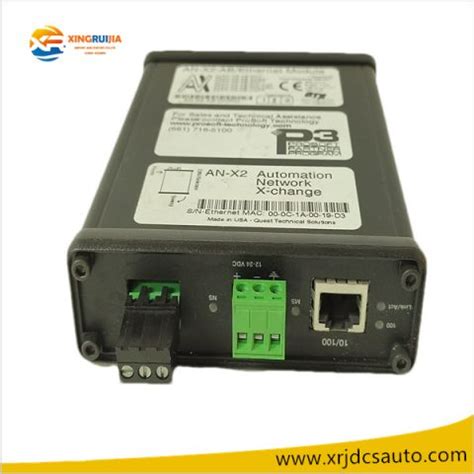 PROSOFT Spare Parts Parts Module Xingruijia