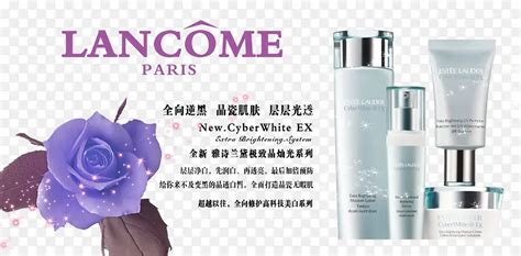 雅诗兰黛极致晶灿光系列海报png图片素材下载图片编号qolwaonv 免抠素材网