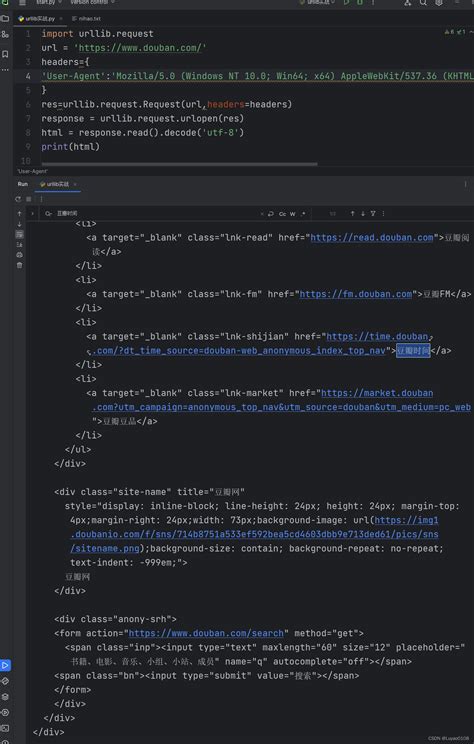 urllib requests urlopen url 中不能正常返回数据 request发送请求不返回关键数据 csdn博客