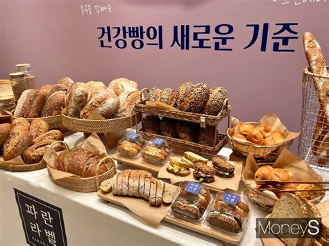 건강하면 맛없다 편견 깬다 파리바게뜨 파란라벨 공개 머니s