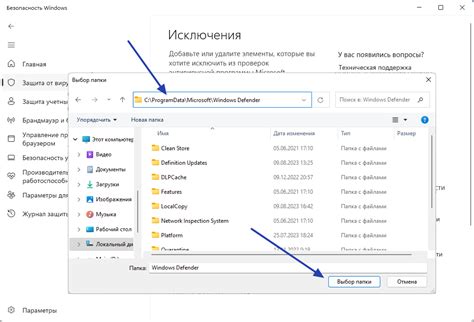 Antimalware Service Executable — что это и почему грузит процессор