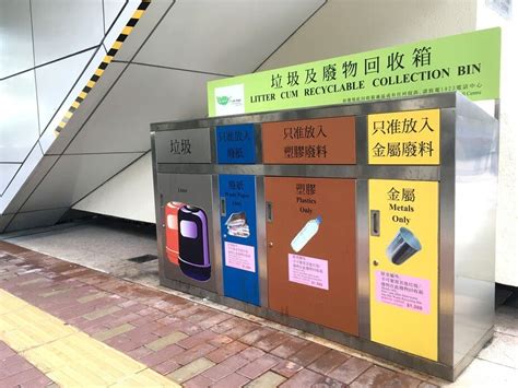 垃圾回收及能源社區策略 胡恩威 灼見名家