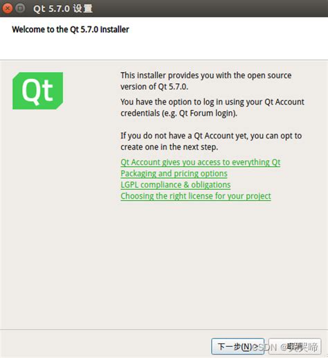 ubuntu 安装 qt5 7 0 csdn博客