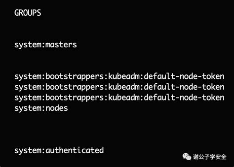 K8s Api访问控制 腾讯云开发者社区 腾讯云