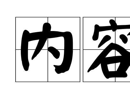 实质荣归什么意思
