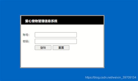 基于javaweb宠物领养平台管理系统设计和实现宠物寄养数据库er图 Csdn博客