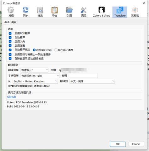 有道智云 Error Errorcode 108 · Issue 235 · Windingwindzotero Pdf Translate · Github