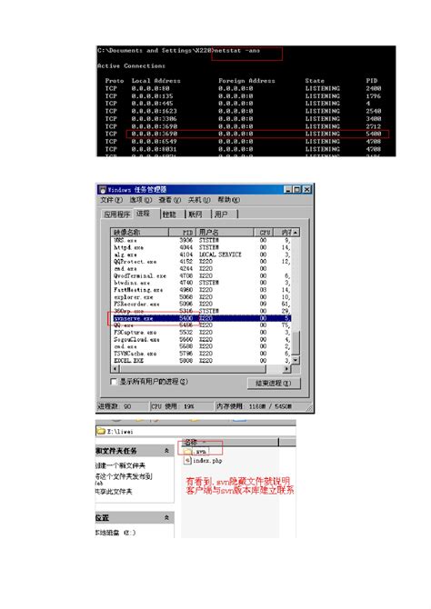 Svn版本控制教程:从安装到多仓库管理 Csdn文库 Svn版本控制教程:从安装到多仓库管理 Csdn文库