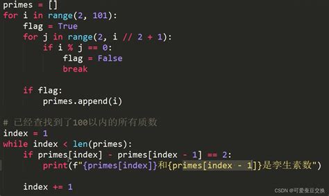 Python学习3 容器python3容器 Csdn博客