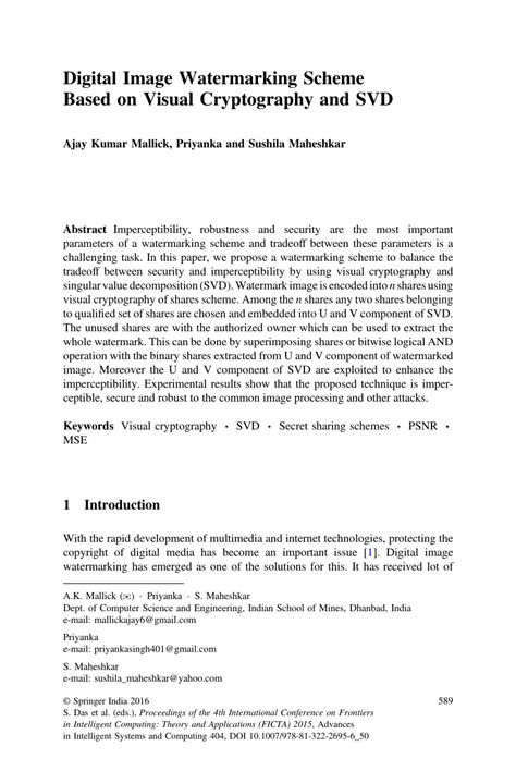 pdf digital image watermarking scheme based on visual cryptography