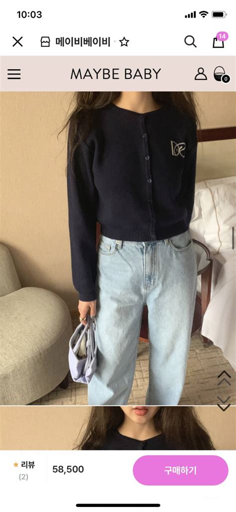 가디건 살까말까 인스티즈 Instiz 일상 카테고리