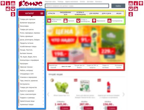 Интернет магазин Комус. Cмотреть каталог Комус