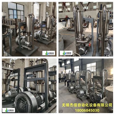 产品中心 失重式喂料机、体积式喂料机、液体称、配料系统、无尘投料站、真空上料机