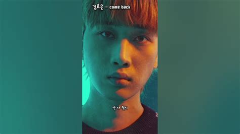 싱잉도 좋은 김효은 벌스 Youtube