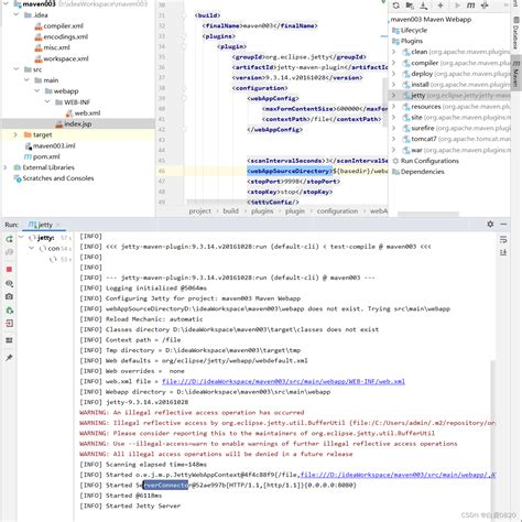 Maven Maevn Java Csdn
