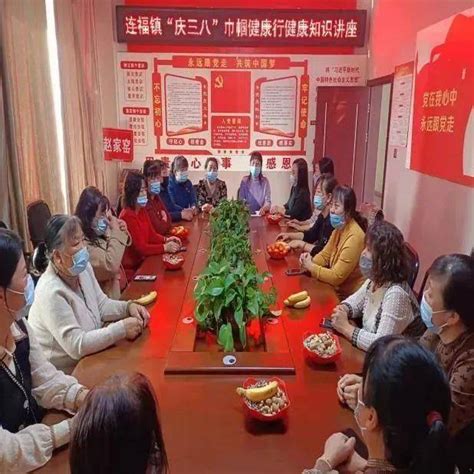 【基层动态】柔肩挑重担，巾帼展风采，连福镇妇联这样庆三八~妇女宣传活动