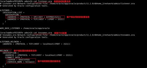 Env 配置plsql连接远程虚拟机oracle数据库实例 《sql》 极客文档