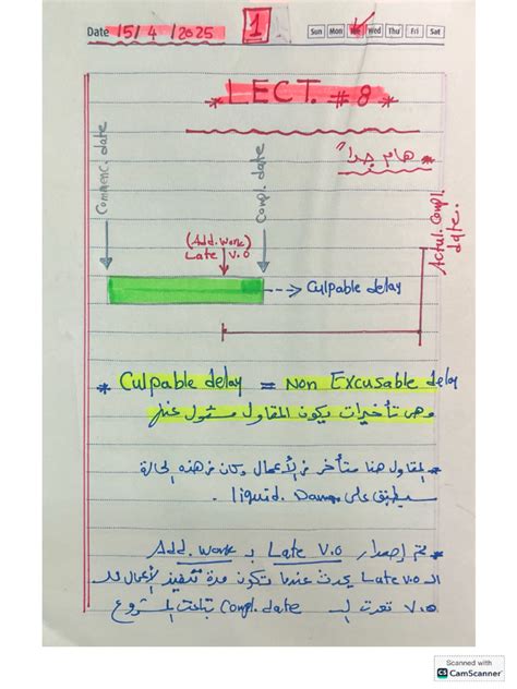 Lecture 8 Mohamed Mostafa Pdf