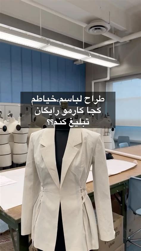 ‎طراحی لباسنقاشی پارچه‎ ‎ ️موردای یک تا شش می تونن کار شما رو به