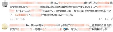 把性爱当作运动的瑞典人搞了个性爱锦标赛直播 知乎